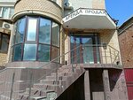 Boyarin (Neskuchny pereulok No:5), i̇nşaat firmaları  Saratov'dan
