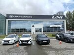 Vtb Bank (Moskovskoye Highway No:264), bankacılık hizmet noktası  Samara'dan