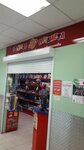 Веселая планета (ulitsa Oleko Dundicha No:25), çocuk oyunları ve oyuncakları  Novosibirsk'ten