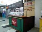 Штолле (Akademika Vavilova Street No:1с39), ekmek fırını  Krasnoyarsk'tan