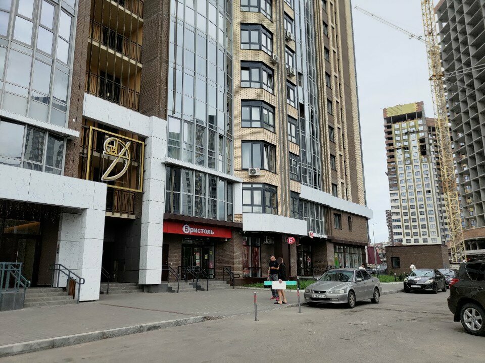 Alkollü içecekler Bristol, Krasnoyarsk, foto