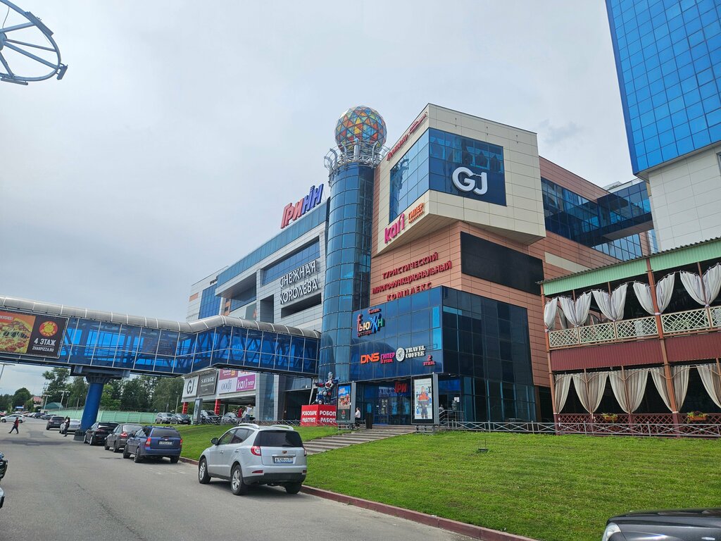 Mobilya mağazaları Aurora Home, Orel, foto