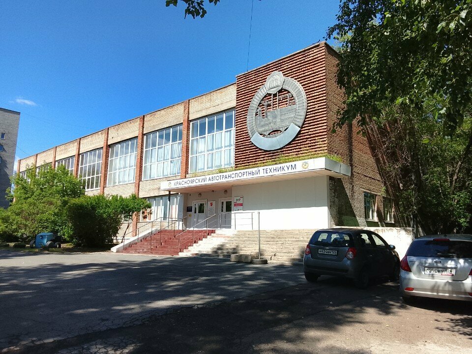 Uzmanlık eğitimi Красноярский краевой институт развития образования, корпус № 3, Krasnoyarsk, foto