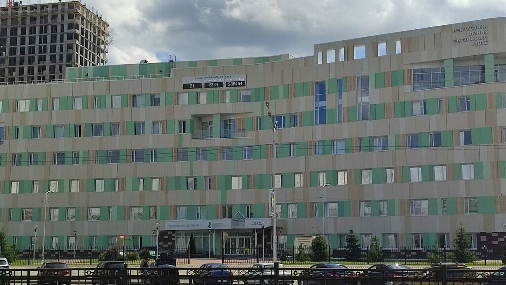 Hastane bölümü РКПЦ, приёмное отделение, Ufa, foto