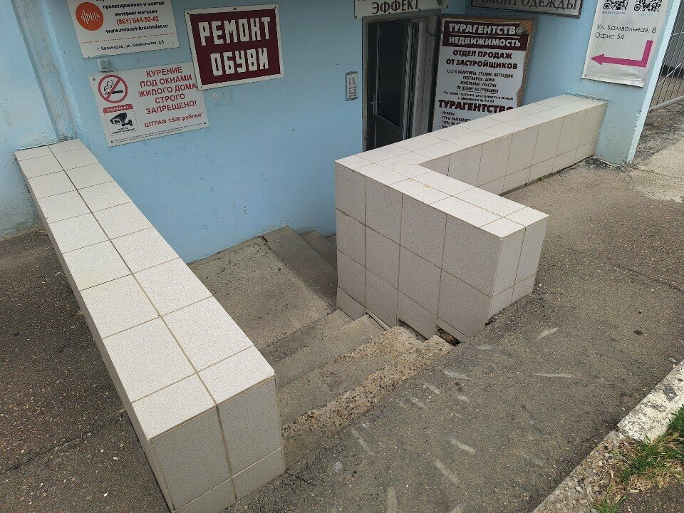 Konut servisleri kuruluşları Полёт, Krasnodar, foto