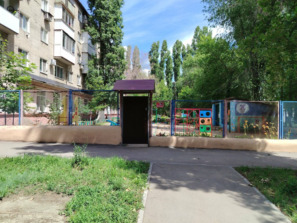 Anaokulları Detsky sad № 71, Saratov, foto