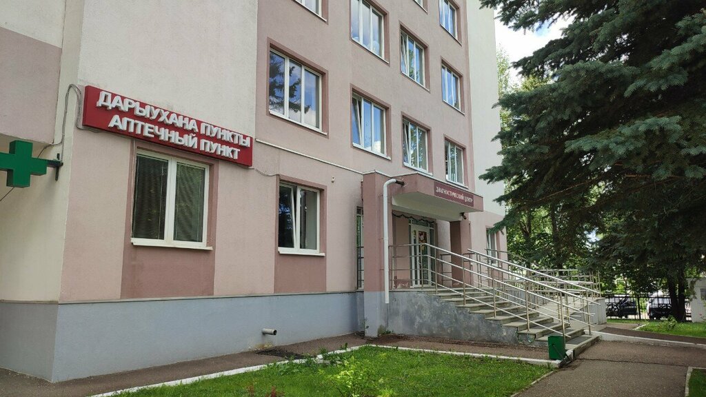 Çocuk hastaneleri Республиканская детская клиническая больница, диагностический центр, Ufa, foto