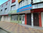 Лабсинтез-М (Gogolya Street No:43А), tıbbi laboratuvarlar  Makhachkala'dan