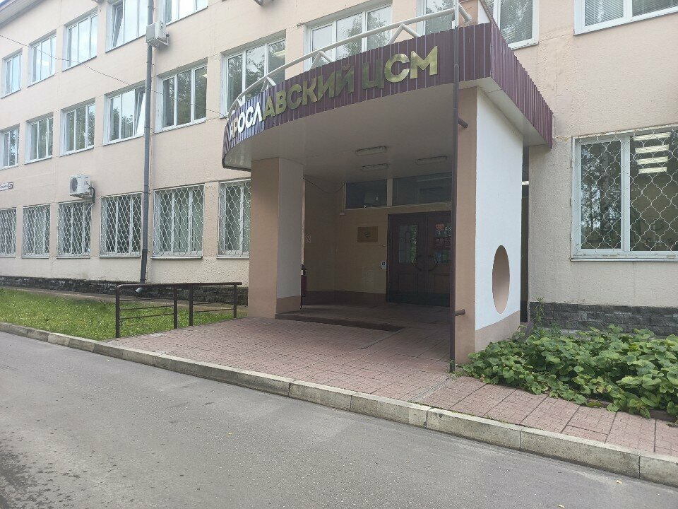 Standardizasyon firmaları Федеральное агентство по техническому регулированию и метрологии, Yaroslavl, foto