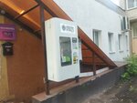 Живая вода (Vedenyapina Street No:19), su satışı  Nijni Novgorod'dan