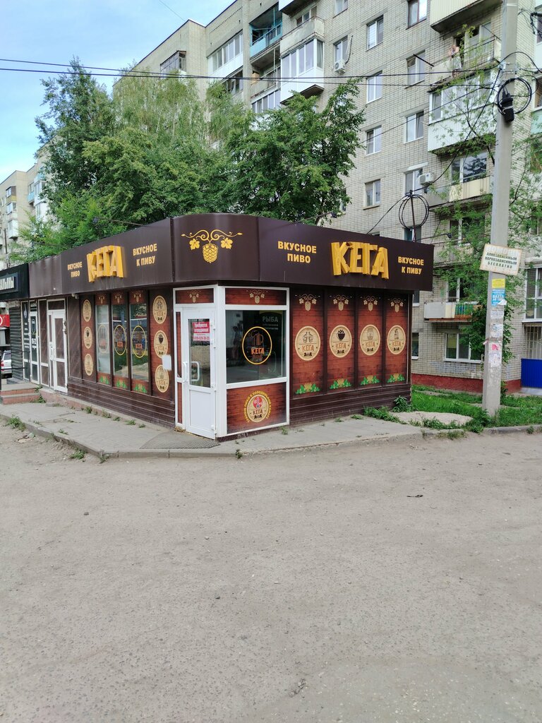 Bira dükkanı Кега, Saratov, foto