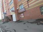 Алтея (ulitsa Perelyota No:12к1), masaj salonları  Omsk'tan