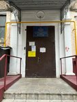 Молодёжная Палата района Измайлово (5th Parkovaya Street No:31), sivil toplum kuruluşları  Moskova'dan