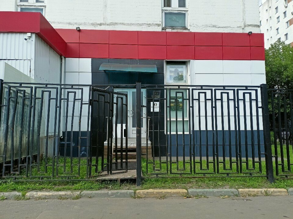 Silah ve koruma ürünleri Создай себя, Moskova, foto