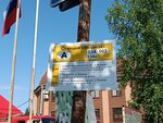 Станция Вырица (Leningrad Region, Gatchinskiy District, gorodskoy posyolok Vyritsa, Kommunalny prospekt), toplu taşıma durağı  Saint‑Petersburg ve Leningradskaya oblastından
