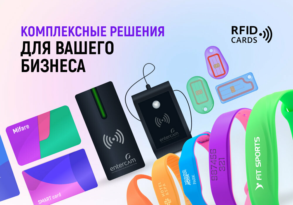 Plastik kart hizmetleri Rfid Cards, Moskova, foto