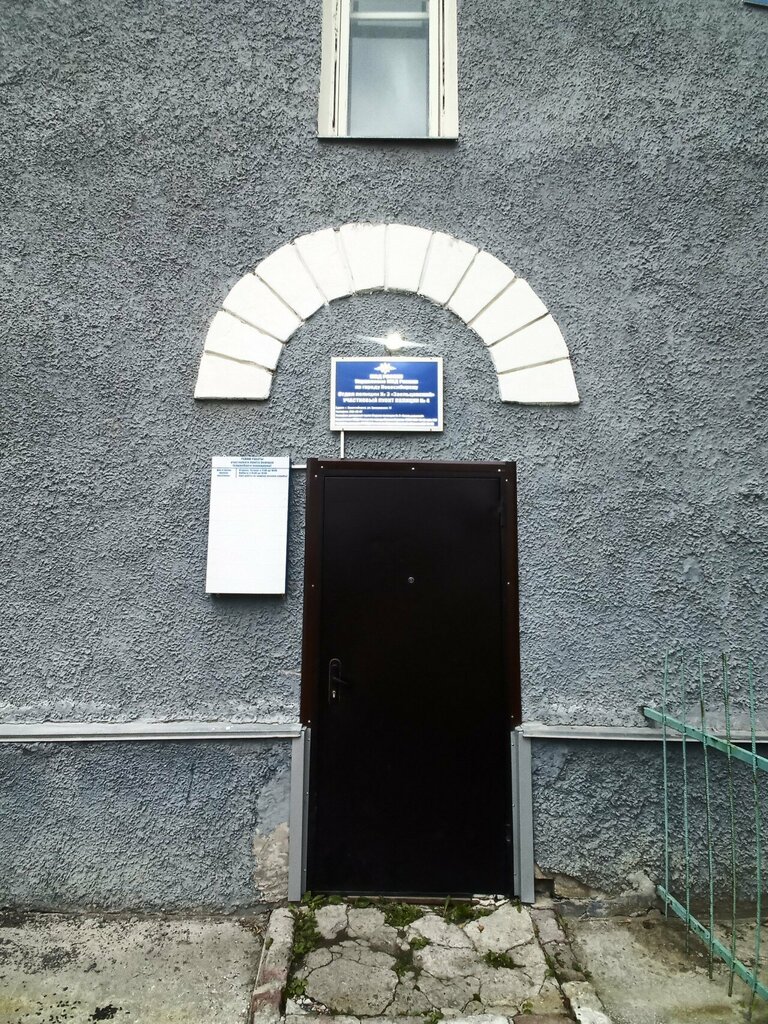 Polis merkezleri Uchastkovy punkt politsii, Novosibirsk, foto