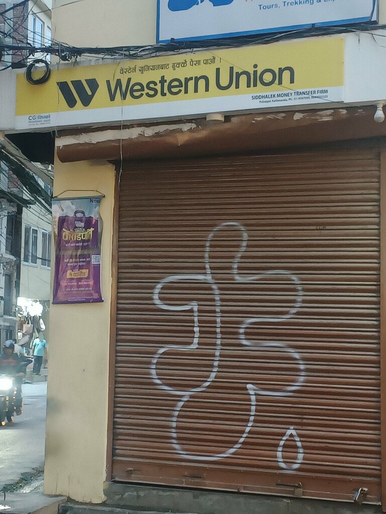 Para transferleri Western Union, Katmandu, foto