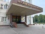 МК агентство (1905 Goda Street No:7с1), emlak ofisi  Moskova'dan