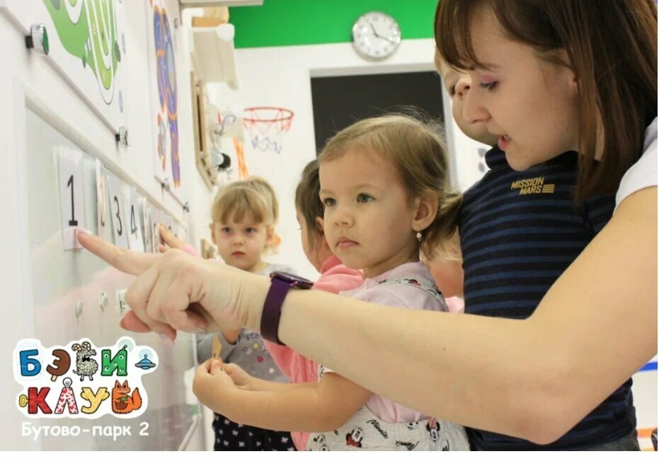 Çocuk gelişim merkezleri Baby-club, Moskova ve Moskovskaya oblastı, foto