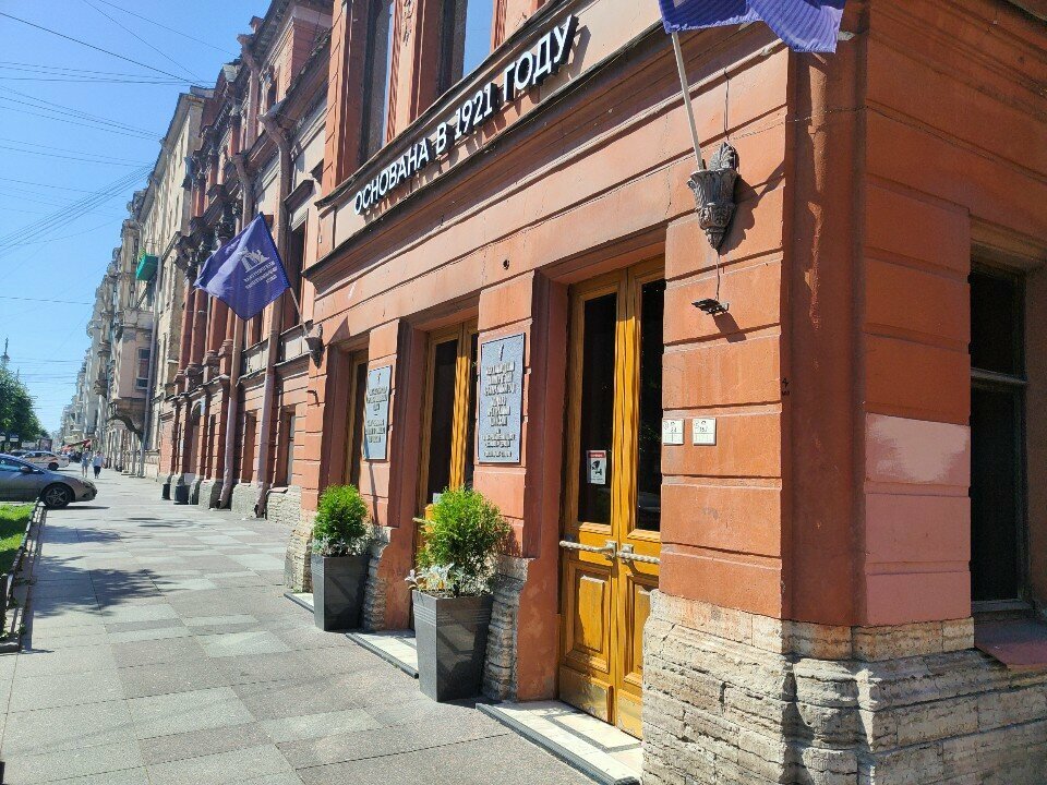 Eğitim merkezleri Tsentr delovogo i professionalnogo obrazovaniya pri SPb Tpp, Saint‑Petersburg, foto