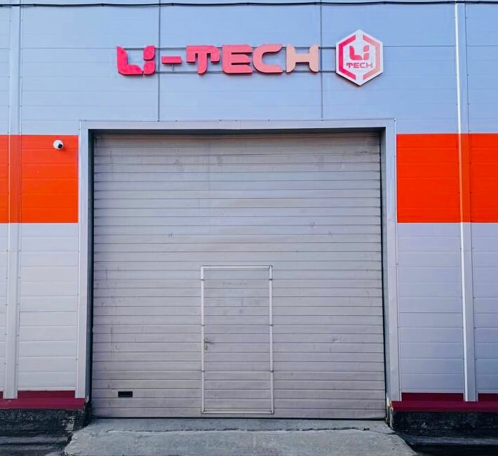 Otomobil yedek parçaları Ли-Тех, Moskova ve Moskovskaya oblastı, foto