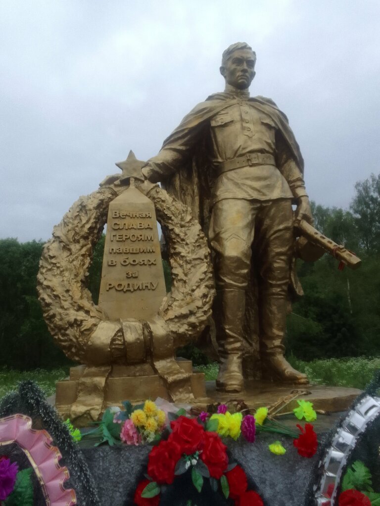 Anıt, heykel Мемориал Великой Отечественной войны, Smolenskaya oblastı, foto