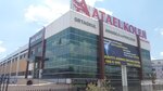 Alfe Alüminyum (Ankara, Altındağ, Güneşevler Mah., Reyhan Cad., 31A), alüminyum doğrama  Ankara'dan