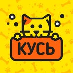 Кусь (Karla Marksa Street No:436), petshop  Izhevsk'ten
