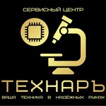 Технаръ (Donetskaya Street No:16), beyaz eşya servisleri  Volgograd'dan