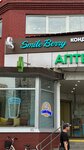 Smile Berry (Bratislavskaya Street No:20), kahve dükkanları  Moskova'dan