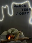 Nika Room (Smalienskaja vulica No:5А), güzellik salonu  Vitebsk'ten