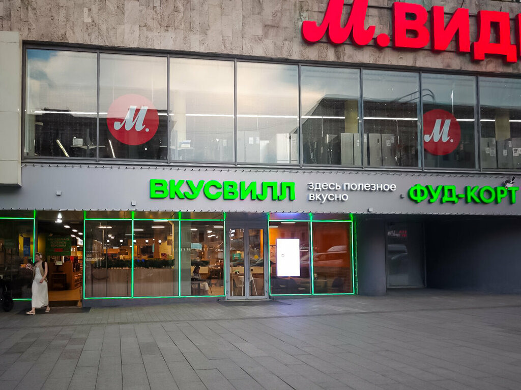 Müzik okulları ve konservatuarlar Citrus Note, Moskova, foto