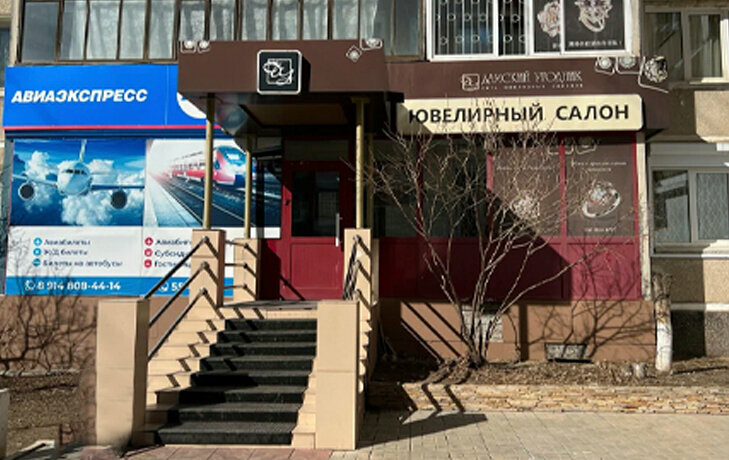 Rehincilik Читинские Ломбарды, Krasnokamensk, foto