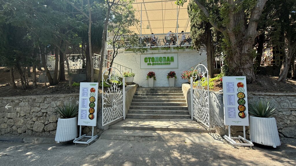 Kantin, yemekhane По-домашнему, Kırım Cumhuriyeti, foto
