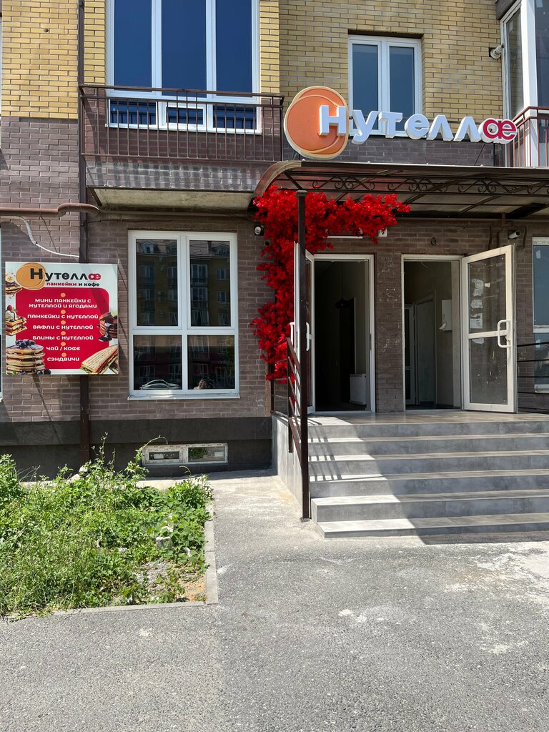 Kahve dükkanları Nutellæ, Vladikavkaz, foto