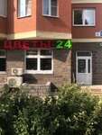 GreenLab (No:55А, posyolok gorodskogo tipa Selyatino), çiçekçiler  Moskova ve Moskovskaya oblastından