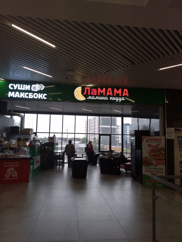 Hazır yemek teslim servisleri LaMama, Kaliningrad, foto