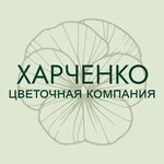 Flower company Kharchenko R. V. (Moscow Region, Ramenskiy Municipal District, derevnya Boyarkino), seracılık  Moskova ve Moskovskaya oblastından