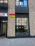 Бадагони (Kashirskoye Highway No:65к2), kafe  Moskova'dan