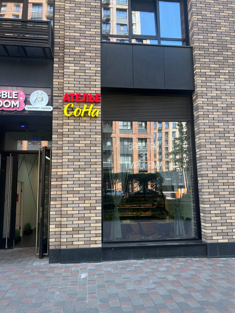 Kafe Бадагони, Moskova, foto