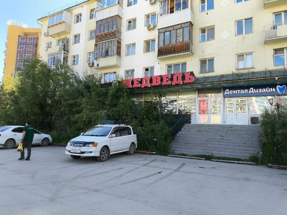 Avcılık ekipman firmaları Магазин охотничьих товаров Байанай-центр, Yakutsk, foto