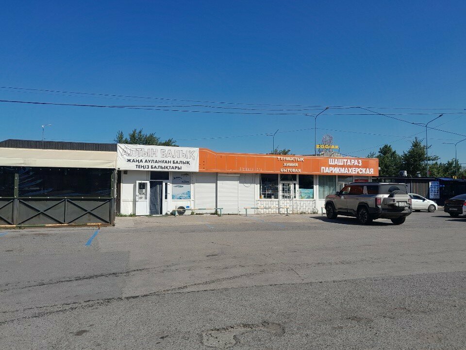 Balık ve deniz ürünleri Altyn balyk, Astana, foto