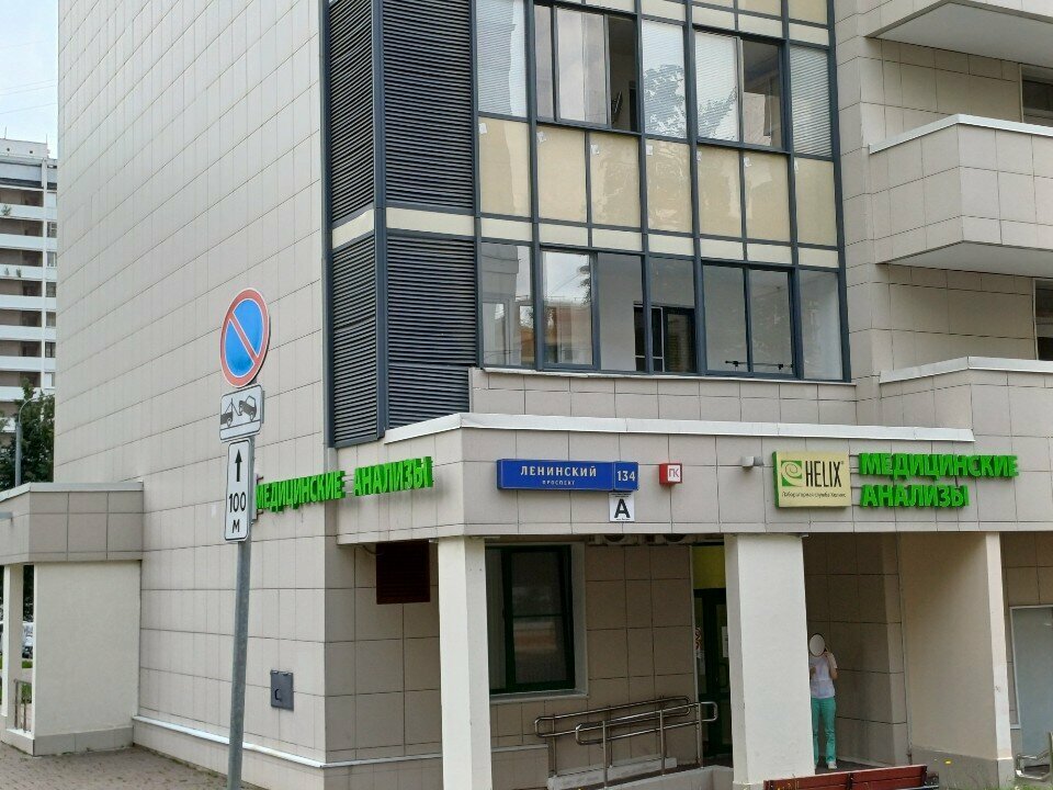 Parsel otomatı Сберлогистика, Moskova, foto
