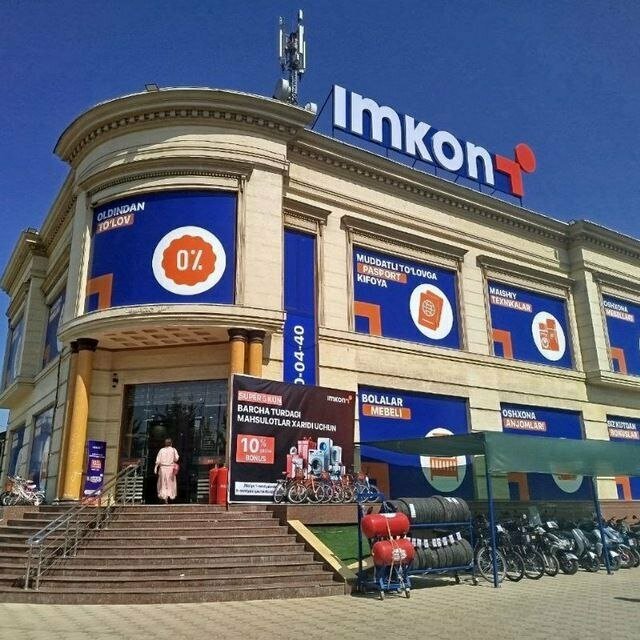 Alışveriş merkezleri Imkon, , foto