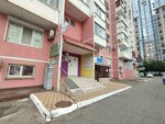 Gumerova. Studio (Atarbekova Street No:1/2, Festivalny mikrorayon), kaş ve kirpik salonu  Krasnodar'dan