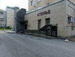 Ателье (Pyatiletok Avenue No:9к1), terziler  Saint‑Petersburg'dan