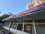 Wildberries (Arkhitektora Vlasova Street No:39), teslimat noktası  Moskova'dan