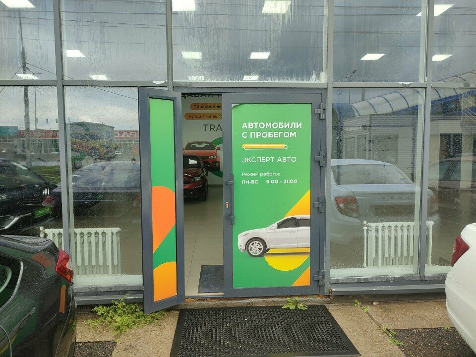 Otomobil satış galerileri Expert Avto, Perm, foto