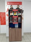 Обмен книгами (Pravdy Street No:33), gezgin kitap  Moskova'dan